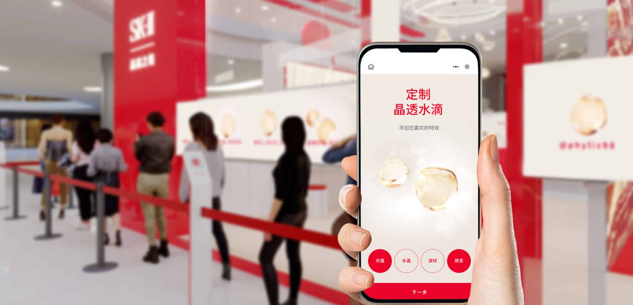 The Rise Of Gamified Retail – Outform